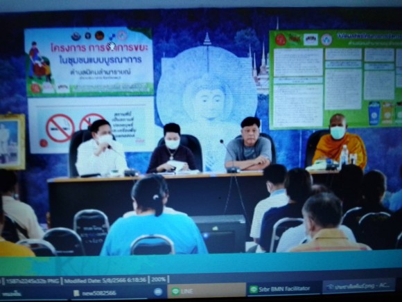 Node Flagship Lopburi ร่วมกับพชอ.ชัยบาดาล จังหวัดลพบุรี เขต 4 เดินหน้าโครงการพัฒนาอำเภอต้นแบบ ...