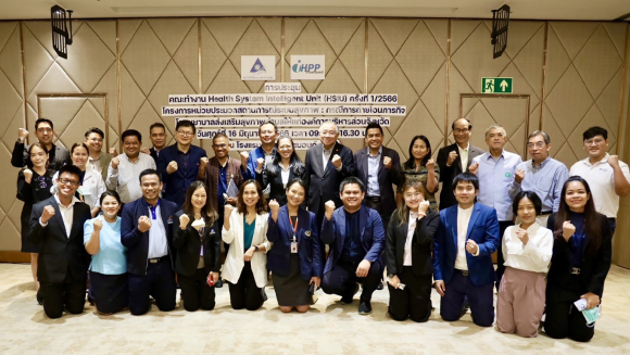 สวรส.ตั้งคณะทำงานเชิงรุก 'HSIU' Health System Intelligent Unit เคลื่อน ...