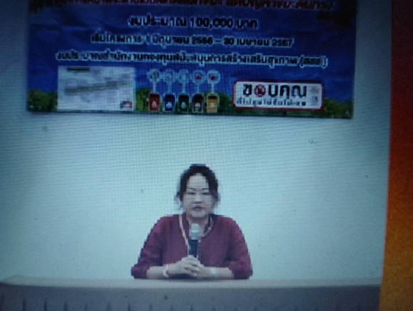 เทศบาลตำบลหน้าพระลาน รับนโยบายพชอ.เฉลิมพระเกียรติ ขับเคลื่อนโครงการการจัดการขยะฯ โดยมีงบประมาณ ...