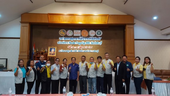 เขต 4 Node Flagship Saraburi นำเสนอรูปแบบการจัดการขยะชุมชนด้วย Nongnak's Model